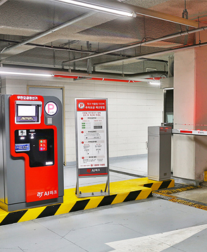 PARCS Solution - HUMAX MOBILITY - Global